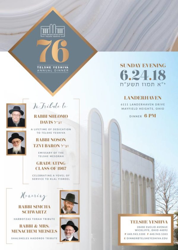 Save the Date: Telshe Yeshiva Annual Dinner, June 24th