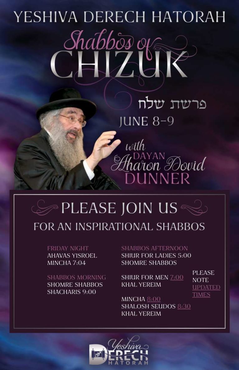 Yeshiva Derech Hatorah Shabbos of Chizuk With Dayan Aharon Dovid Dunner