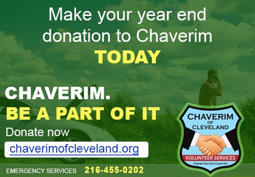 Chaverim. Be a Part of It!