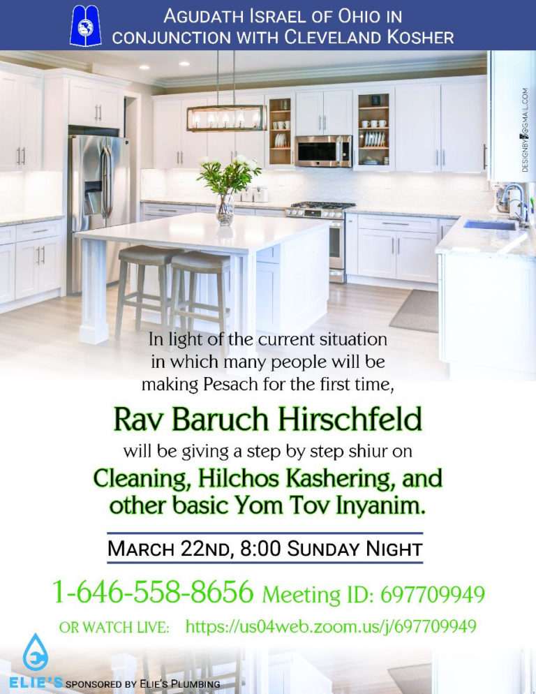 Hilchos Pesach with Rav Baruch Hirschfeld, 8pm, Sunday Evening