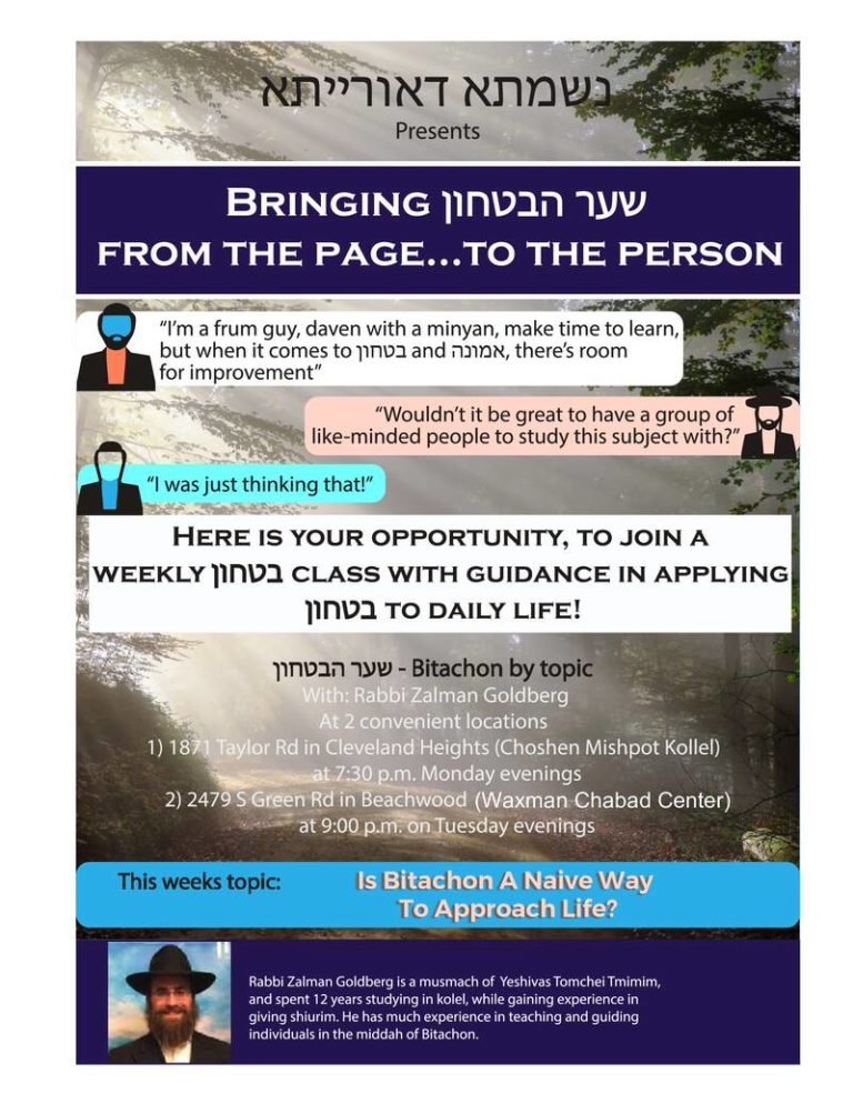 Shaar Habitachon Shiur With Rabbi Zalman Goldberg; Two Locations