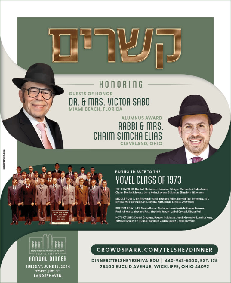 Local Jewish News – News, Info & Resources for the Cleveland Orthodox ...